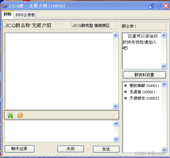 第13弹:推荐一些适合练手、课程设计、毕业设计的jsp 项目源码,无任何下载门槛 Java Jsp项目选择 Csdn博客