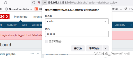 [ vulhub漏洞复现篇 ] zabbix SQL注入漏洞 （CVE-2016-10134）-CSDN博客