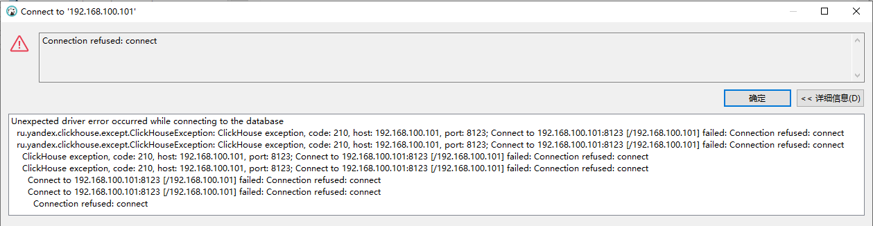 Clickhouse 单节点部署多个实例_clickhouse 单实例-CSDN博客