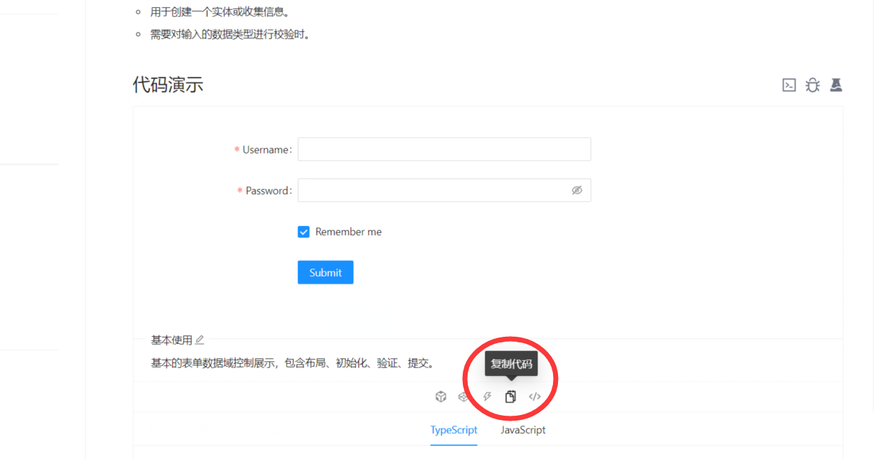 React引用ant design时要注意的问题_查看antd版本-CSDN博客