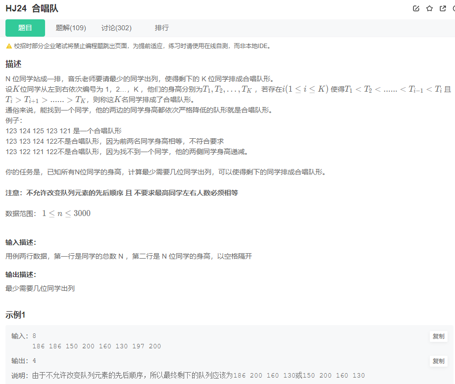 Hj24 合唱队js Hj24 合唱队 Csdn博客 