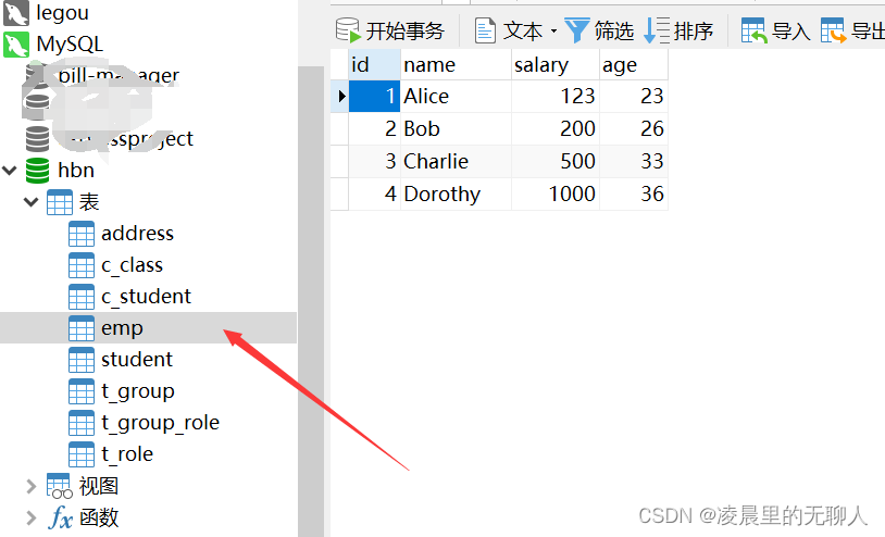 关于在idea中使用hibernate框架,以及出现的错误总结idea Hibernate插件 Csdn博客