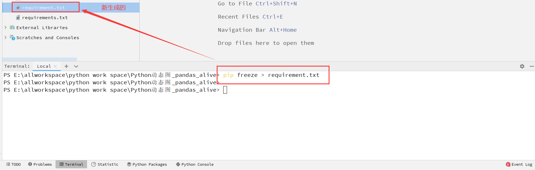 【Python】生成requirement以及使用requirements.txt安装类库 （保姆级图文）_requirement.txt ...