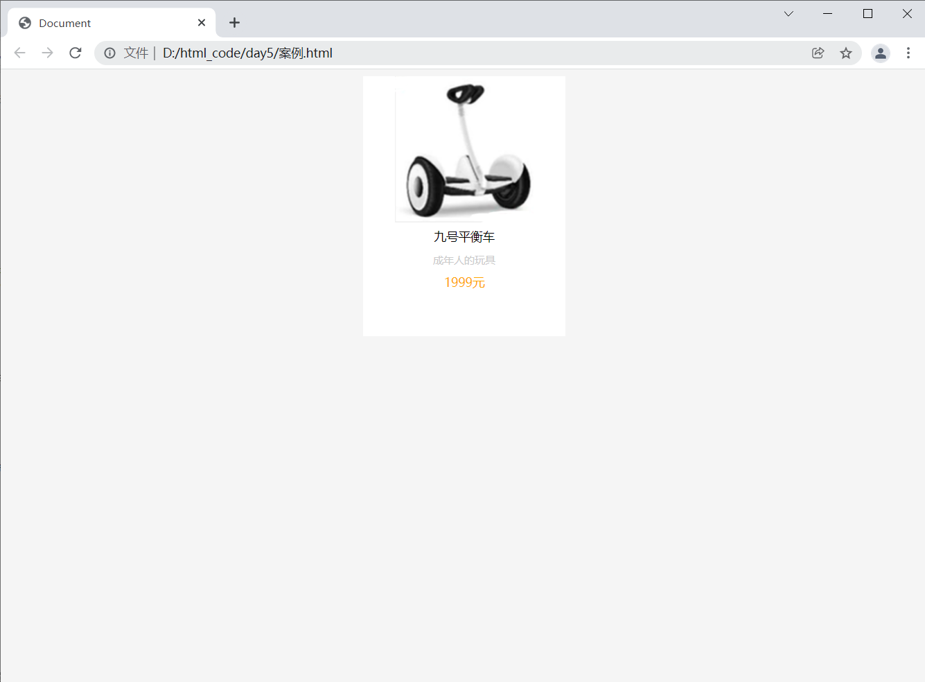 HTML5+CSS实现商品展示_ body { backgro-CSDN博客
