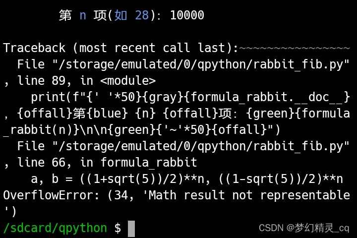 神奇的兔子数列——算法学习笔记兔子数列python Csdn博客