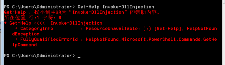powershell 利用提权empire使用Powersploit的使用_嗯光的博客-CSDN博客_powershell提权