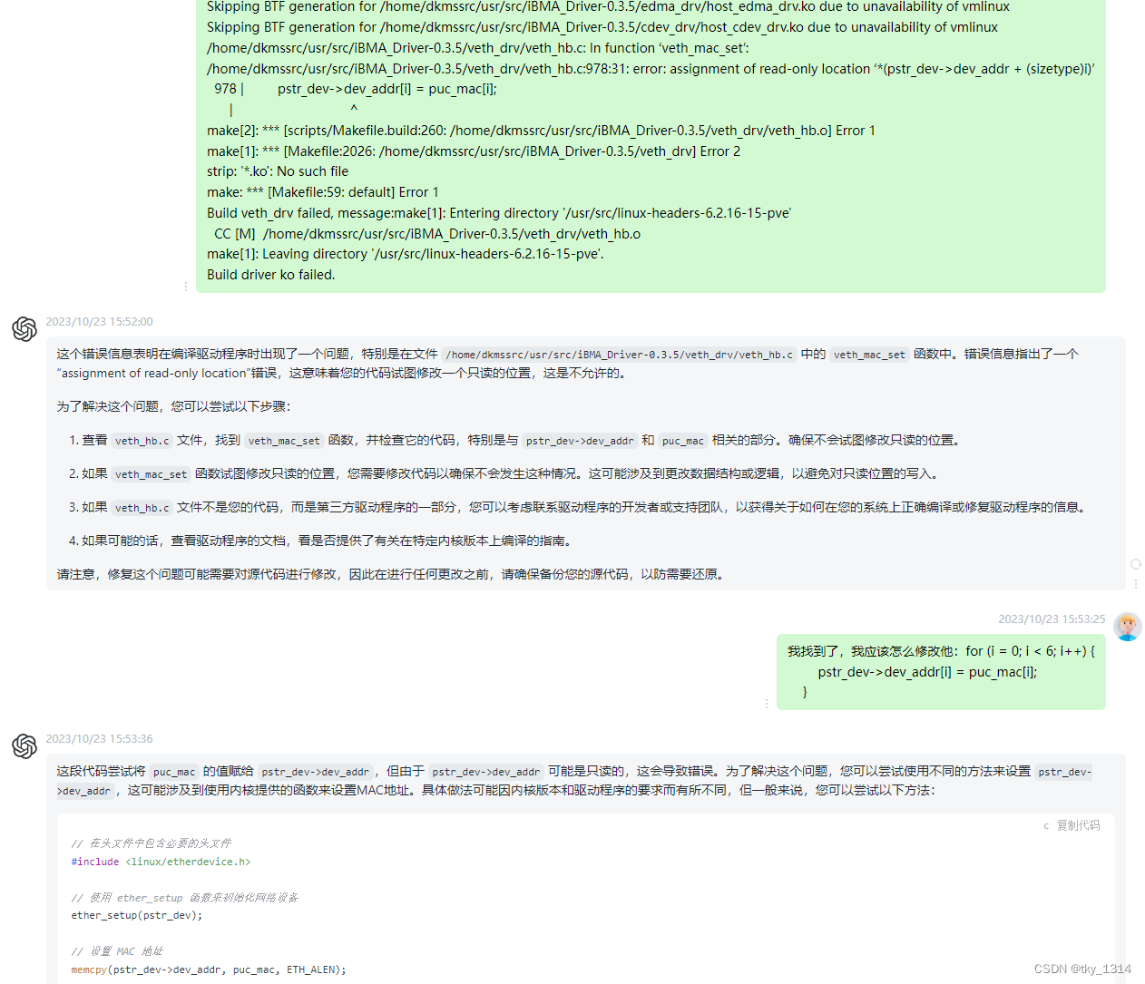 华为1288V3里PVE系统安装IBMA2.0相关记录_ibma 2.0-CSDN博客