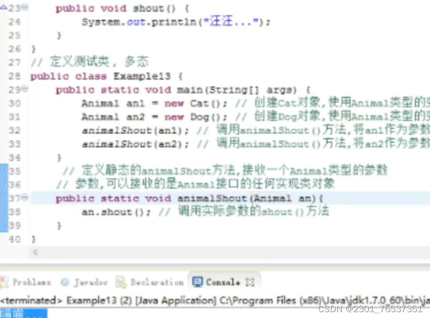 第二篇java核心技术 复习java核心技术第2版答案 Csdn Csdn博客