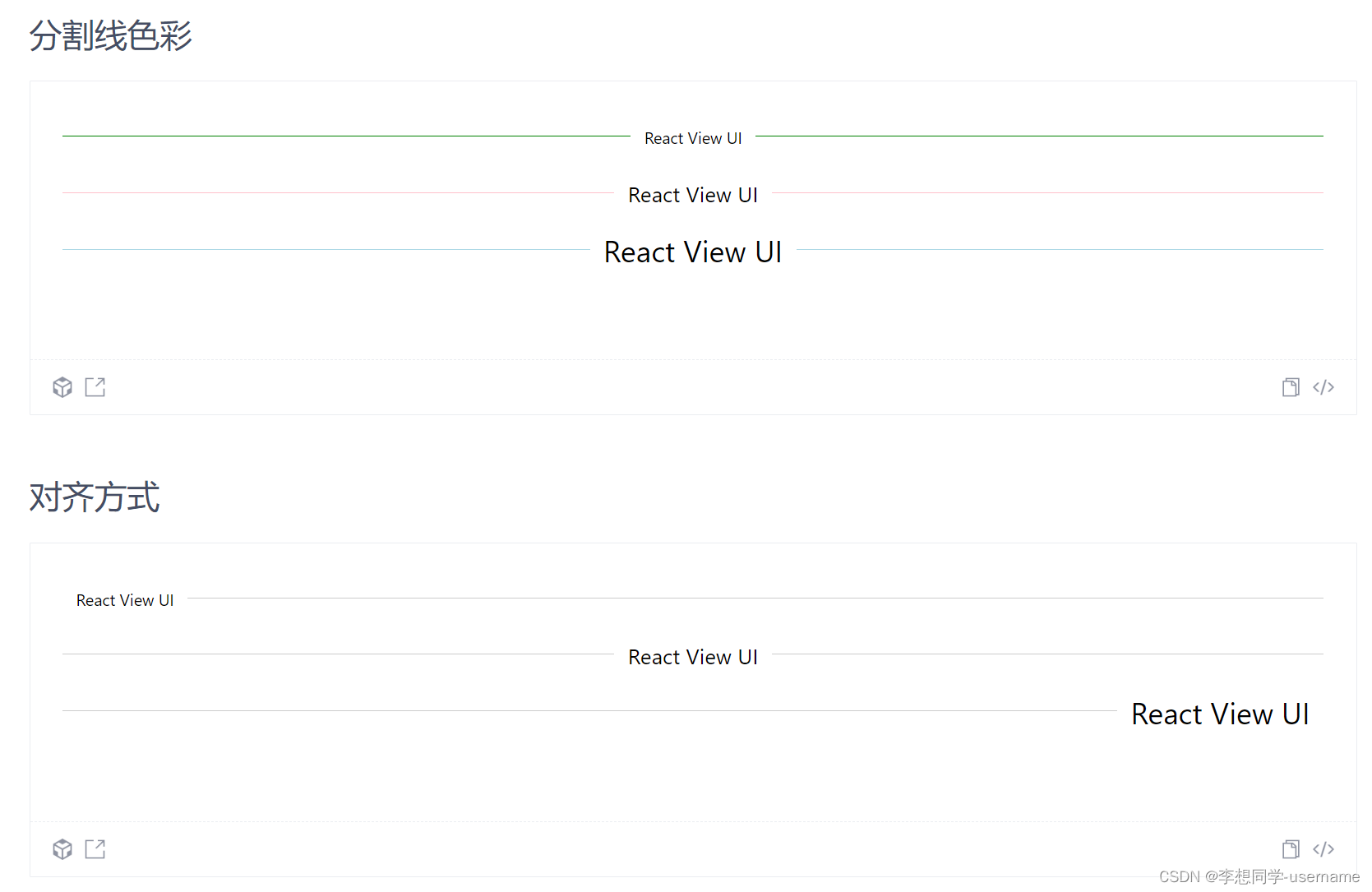 React-Component-Library--Divider_react divider使用-CSDN博客