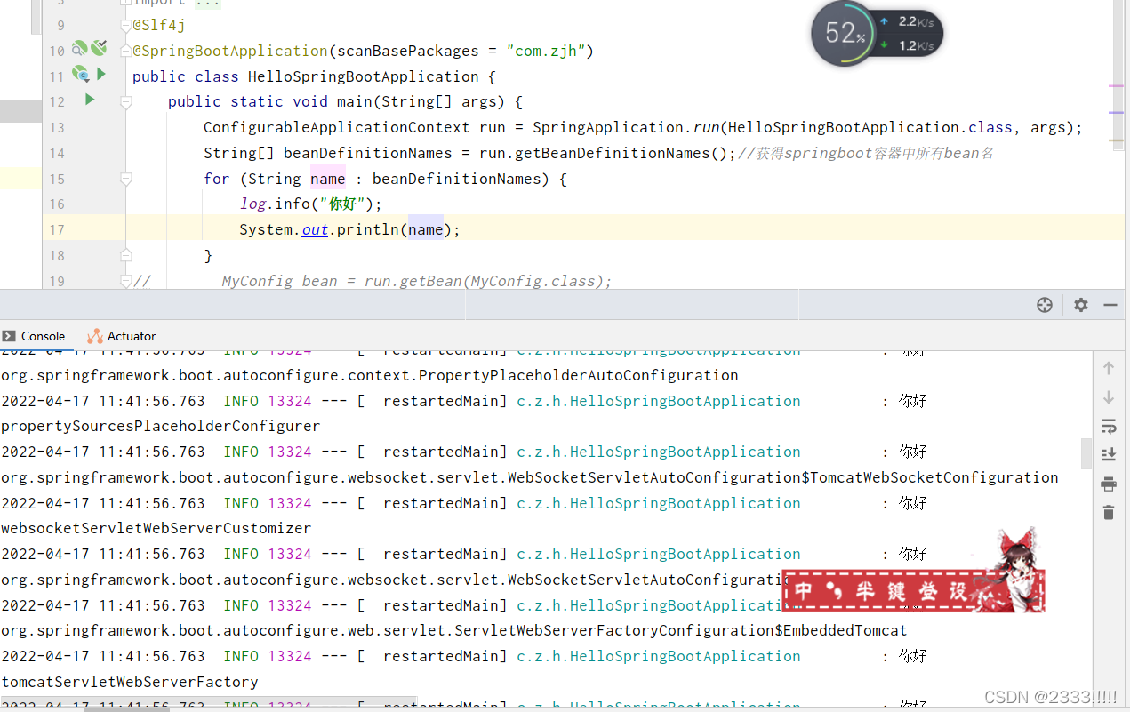 Springboot基础依赖导入管理lombok和dev Tools的使用spring Boot Devtools依赖导入问题 Csdn博客