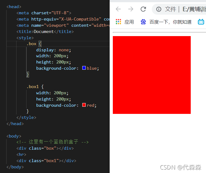 用css实现元素的显示与隐藏(简单介绍display,visibility和overflow)css Visibilityhidden Csdn博客