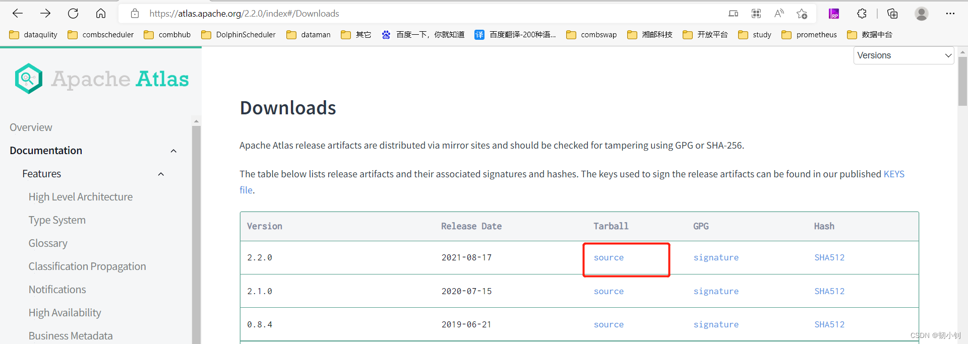 元数据管理Apache Atlas编译(内嵌式)部署及遇到各种错误记录_apache atlas编译失败-CSDN博客