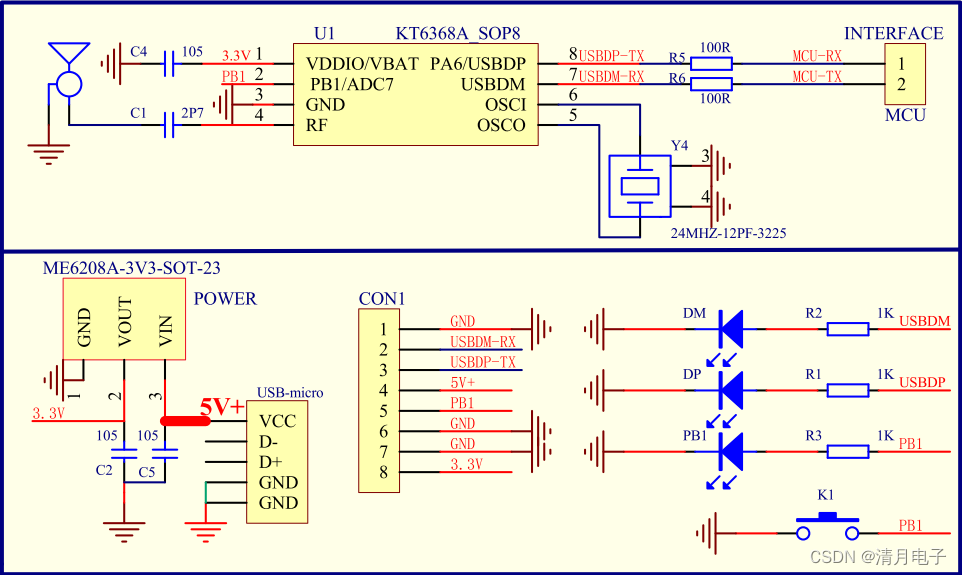 KT6368A双模蓝牙芯片串口与mcu之间串接的电阻以及电平转换说明_串口线需要串电阻吗-CSDN博客