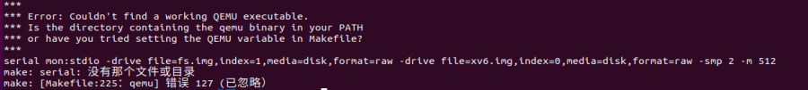 Ubuntu20用qemu运行xv6出现Couldn‘t find a working QEMU Executable报错解决方案_error: couldn't find a working ...