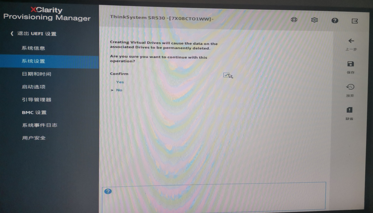 联想服务器ThinkSystemRAID阵列设置教程_5350-8i阵列卡配置raid-CSDN博客