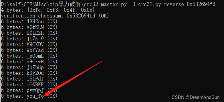 CTF-zip解密-crc32暴破_crc32加密文件怎样解密-CSDN博客