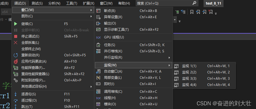 P8_字符串-CSDN博客
