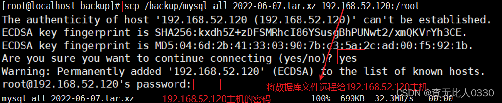 MySQL备份与恢复_mysql grep -v tables-CSDN博客