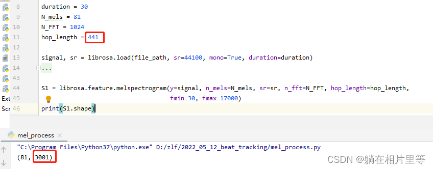 librosa中关于计算出来的不同频谱的shape解释_librosa里stft帧长度默认多少-CSDN博客