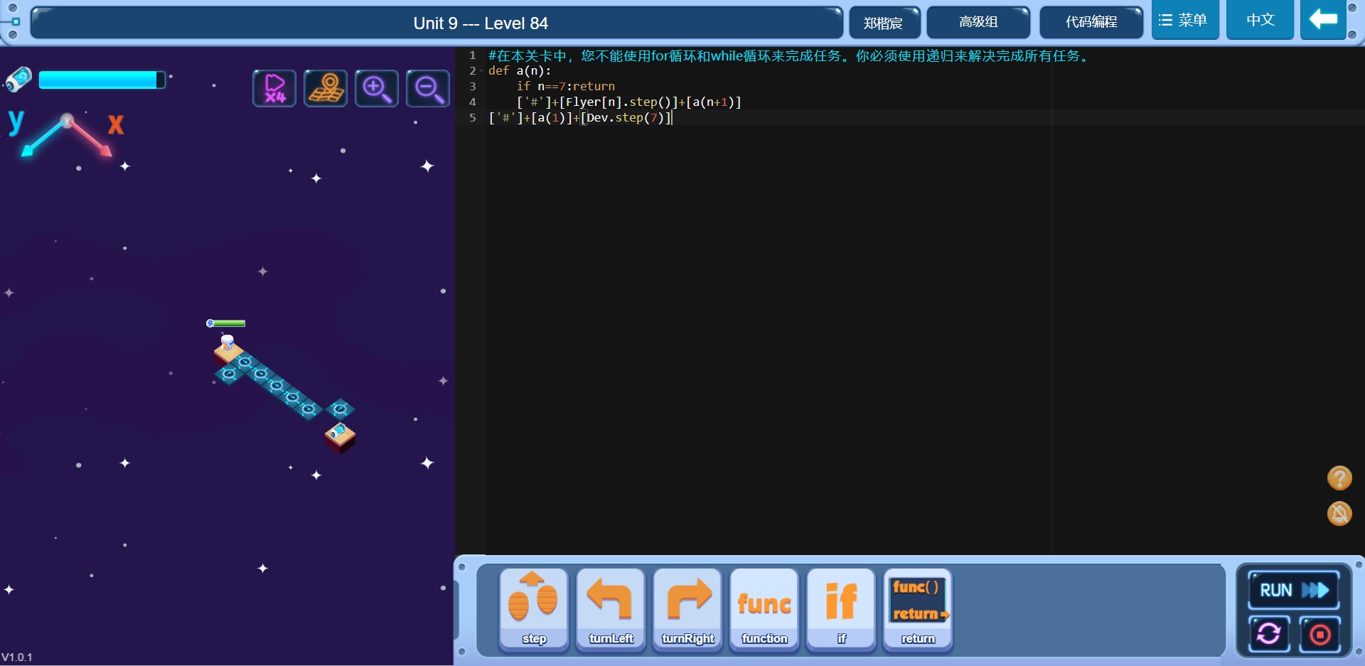 icode代码组答案（2022）50-90_icode国际青少年编程竞赛答案-CSDN博客