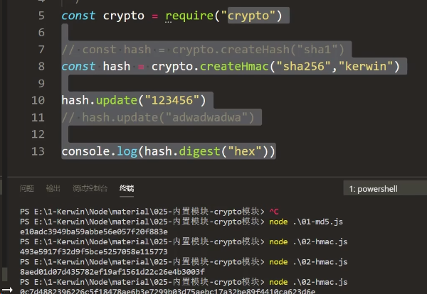 前端学习笔记202310学习笔记第一百壹拾玖天 模块包 内置模块之crypto模块4 Csdn博客