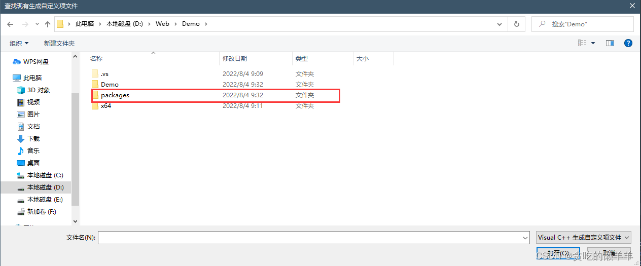 C++ 在Win32中简单使用WebView2_webview2怎么安装-CSDN博客
