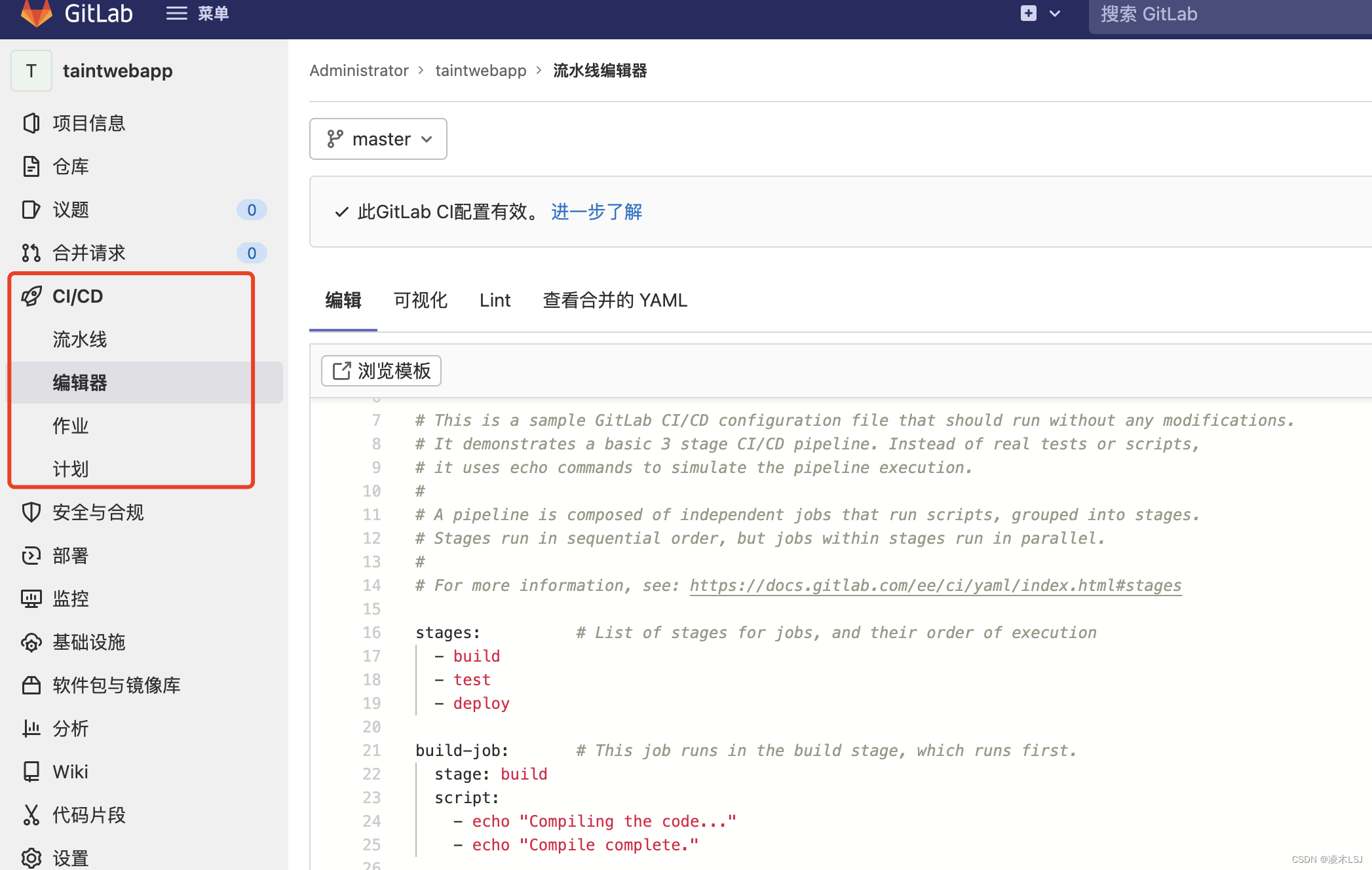 CI/CD ：Pipeline_cicd pipeline-CSDN博客