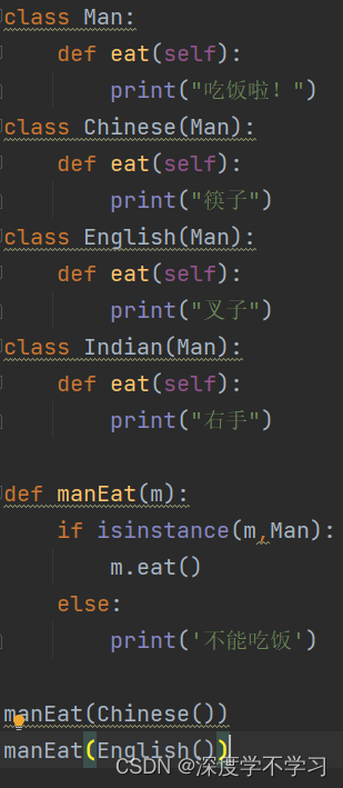 Python语法学习笔记8（与c的一些不同）python多态的 和c 堕胎 Csdn博客