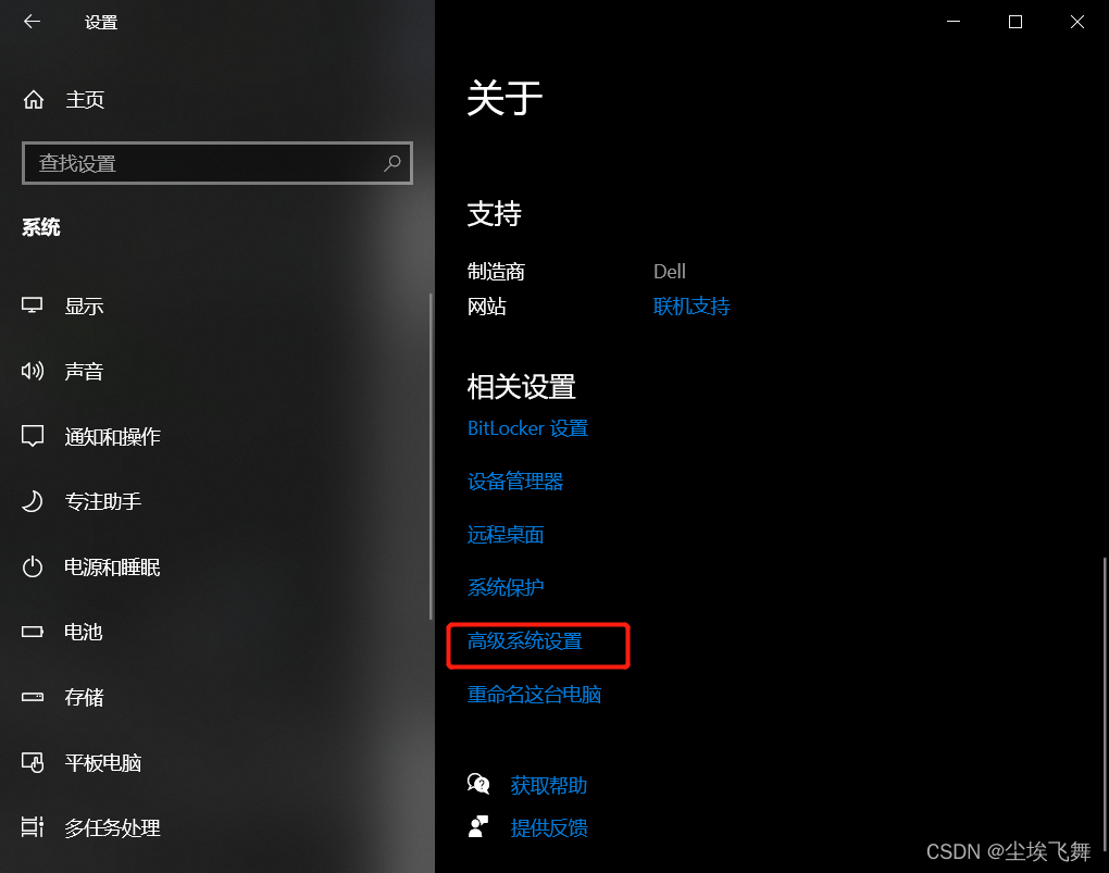 Vue Ui 报错errno: 4058解决办法 Csdn博客