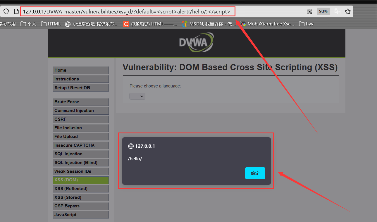 DVWA靶场之xss通关笔记,详解带截图_dvwa靶场low级别下,判断注入点截图-CSDN博客