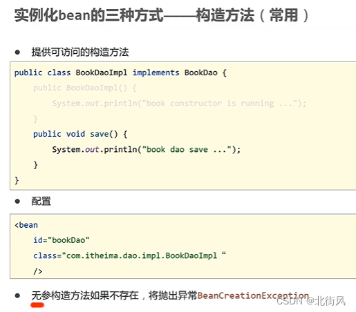 Spring Framework系统架构springframework Csdn博客