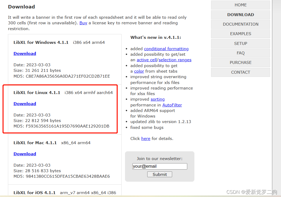 Linux C读取excel文件的库linux配置库libxl库 Csdn博客
