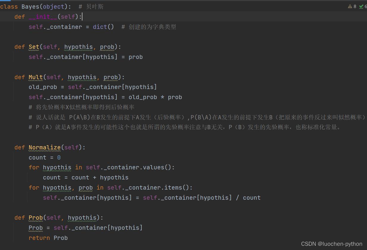 贝叶斯公式通过python的类定义 Python贝叶斯定理 Csdn博客
