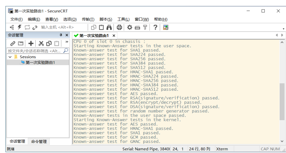 H3C实验一_h3c 模拟器 本地电脑和host-1怎么建立连接-CSDN博客