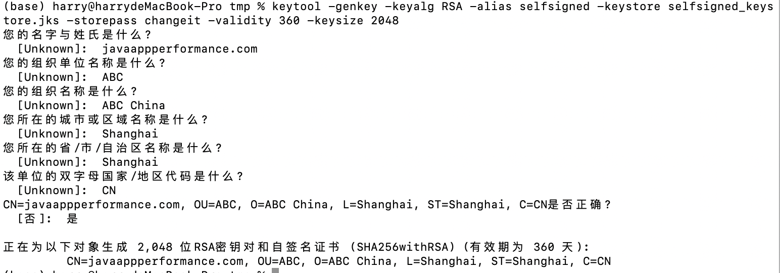 SSL/STL是什么？怎么工作的？Keystore 和 Truststore是什么？_ssl stl-CSDN博客