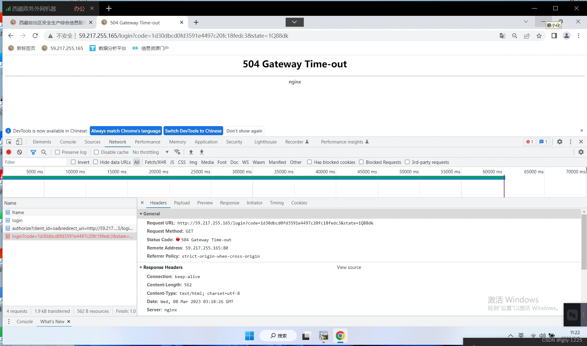 Oauth2 0授权码模式用于系统对接 一个系统如何接入 Oauth2 0 统一认证平台 Csdn博客