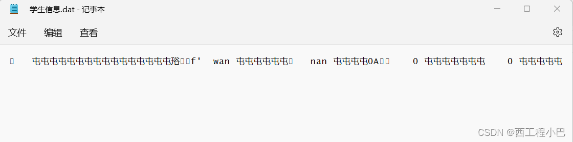 关于c语言,结构体链表数据输入文件,文件输出数据到结构体链表的乱码问题数据结构 图 输出结果一串乱码怎么办 Csdn博客