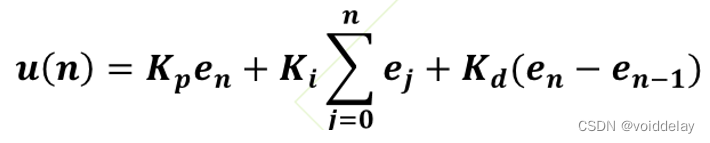 增量式pid控制算法 Csdn博客