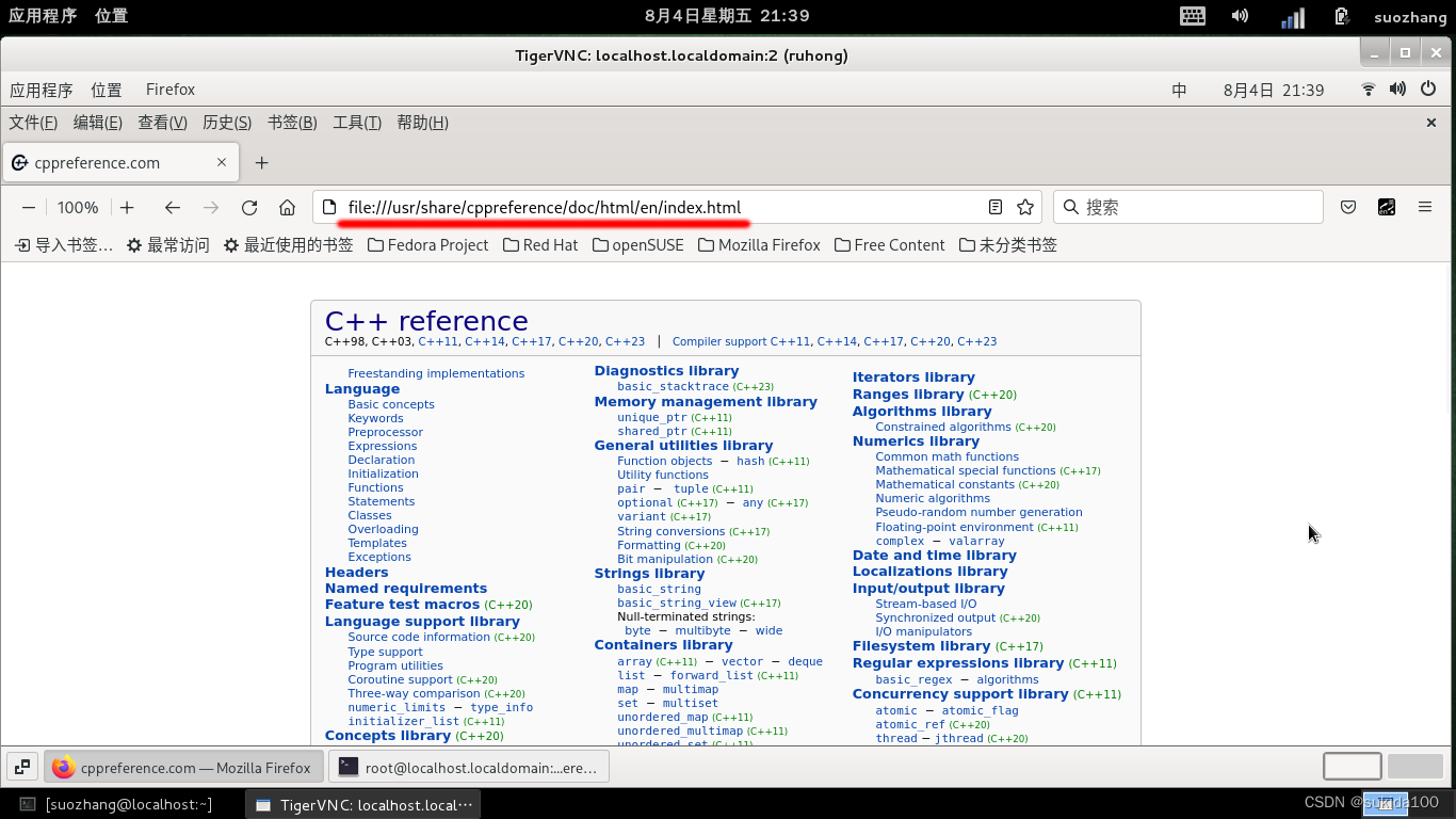 GTK参考手册Reference_Manual或叫API手册_gtk4 api搜索-CSDN博客