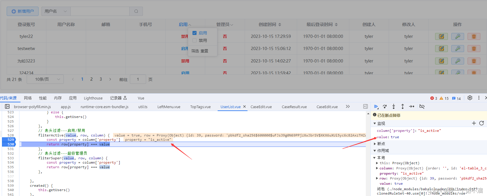Vue3 Elementui 自定义表单校验规则与表头排序和筛选vue3 如何实现el Table的自定义筛选过滤 Csdn博客