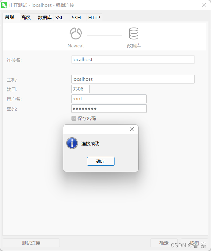 Docker安装mysql5 7,挂载配置文件 Docker Mysql5 7 配置文件 Csdn博客