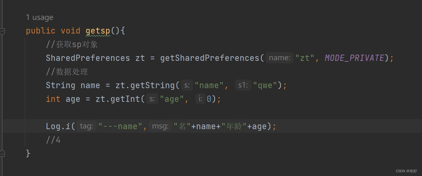 Sharedpreferences存储 Csdn博客 