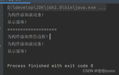 23种设计模式之装饰模式 Csdn博客
