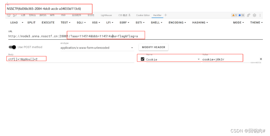 nssctf-web2023小白入门篇（详解）-CSDN博客