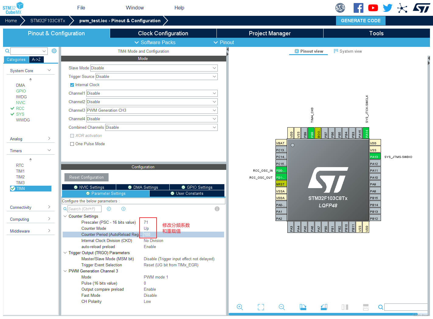 stm32——PWM实现呼吸灯效果_io模拟输出pwm呼吸灯-CSDN博客