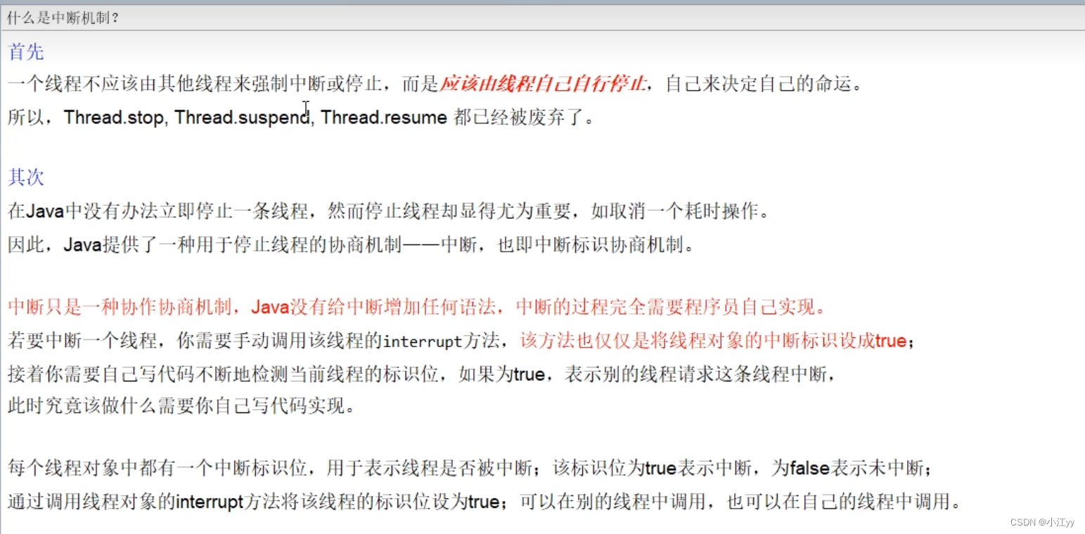 JUC学习笔记（上篇）_juc学习手册-CSDN博客