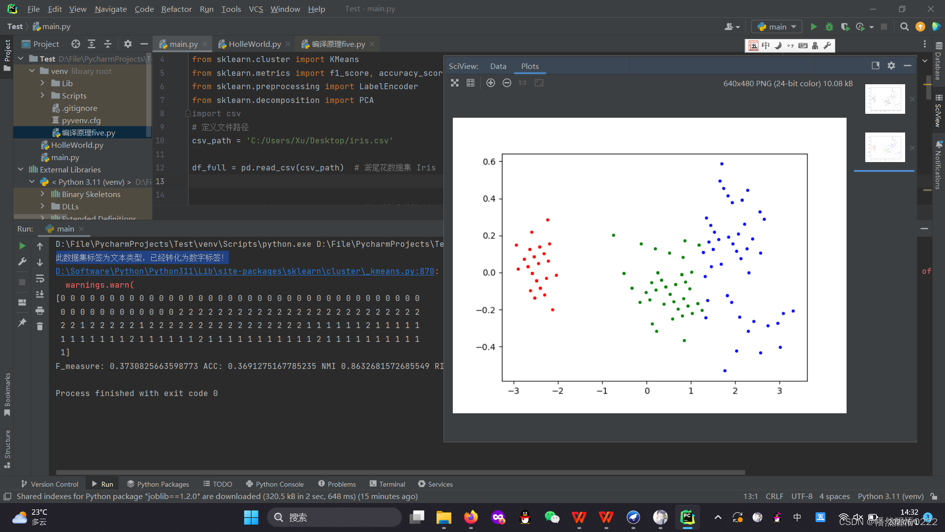 数据挖掘实验相关 记录实现id3算法验证算法的正确性并将算法应用于给定的数据集bank Data选择一部分 Csdn博客