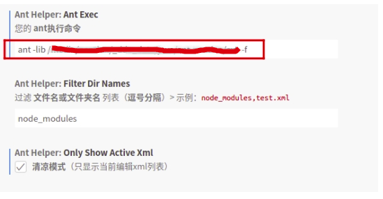 【ant】Apache ant 开发_org.apache.ant-CSDN博客