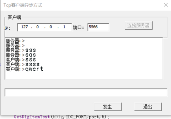 高级Socket编程技术_基于wsaasyncselect异步选择模型的tcp服务器-CSDN博客
