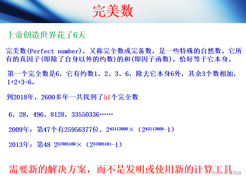 第一章 算法设计基础算法设计的算法基础的几种算法描述各有何优点缺点 Csdn博客